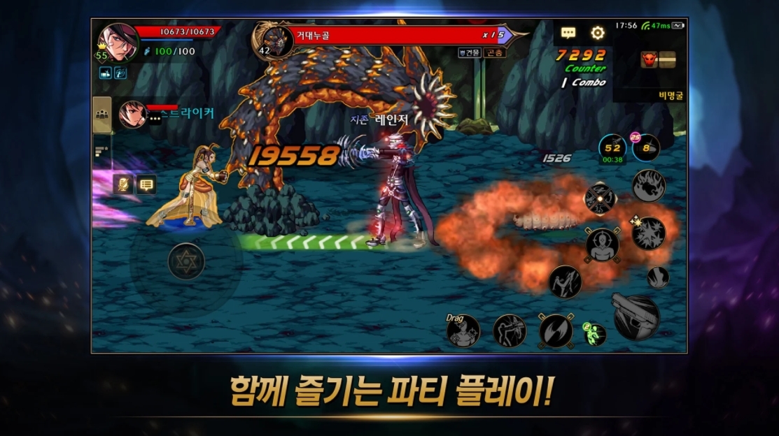 2D 動作角色扮演遊戲《DNF M》今於韓國推出 在手機上體驗原作連招的快感 - 巴哈姆特