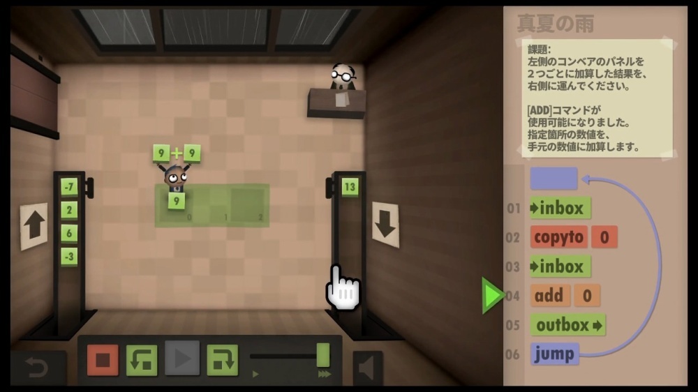 玩遊戲學寫程式！《人力資源機器 豪華版》將於 3 月 12 日登陸 NS 平台《Human Resource Machine Deluxe ...