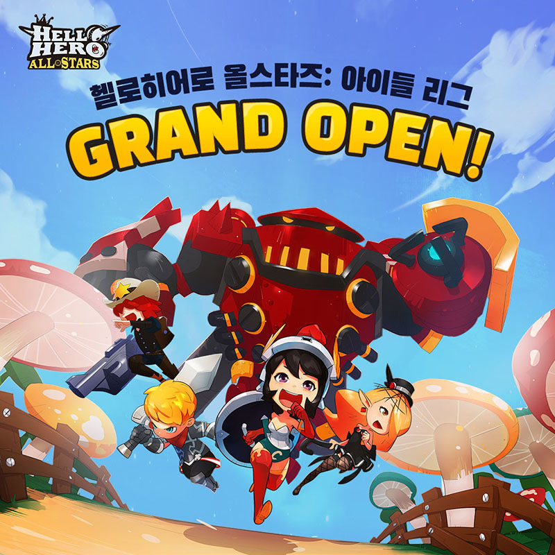 《你好英雄》系列最新作《Hello Hero All Stars: Idle RPG》正式推出《Hello Hero All Stars ...