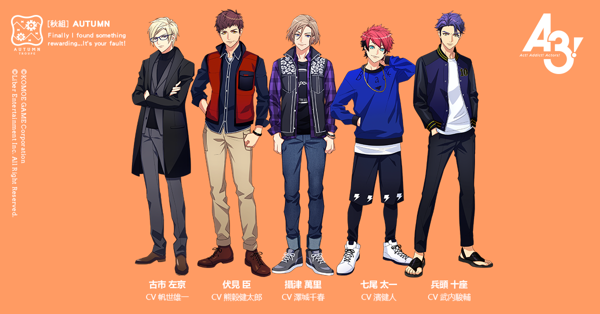 《A3!》繁體中文版代理權確定 扮演劇團總監督與眾多帥氣男舞台演員編織青春舞台劇《A3!》 - 巴哈姆特