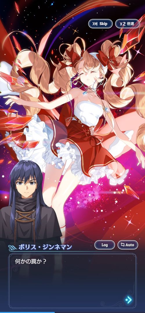 《天翼之鍊：SecondRun》於日本展開事前登錄 釋出遊戲內道具特典《TALESWEAVER M》 - 巴哈姆特