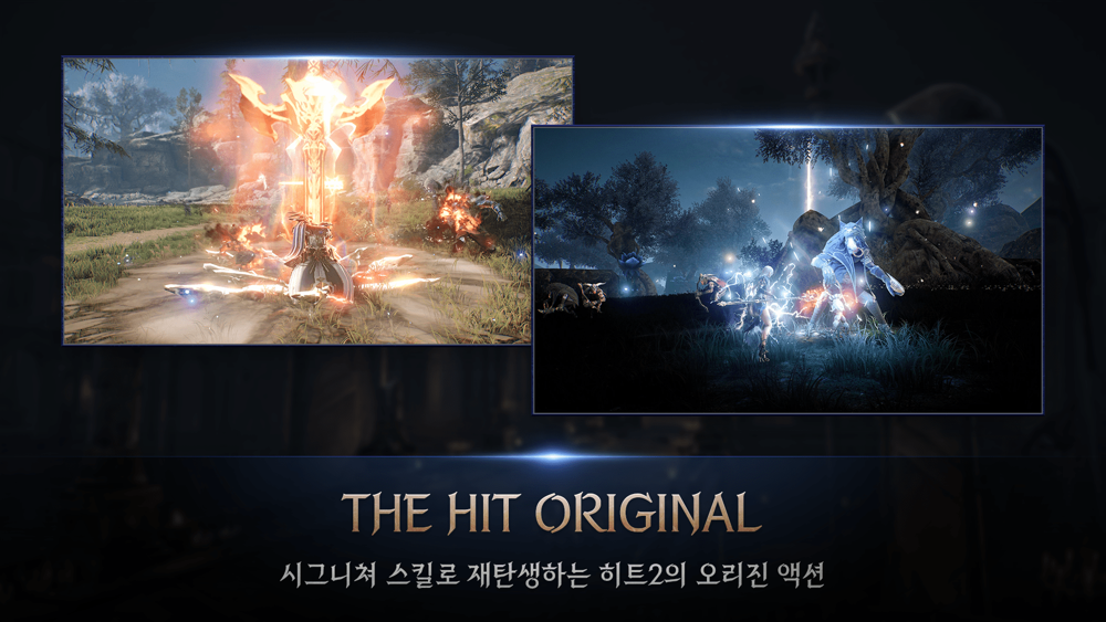 延續《HIT：英雄之戰》世界觀 MMORPG 新作《HIT 2》今日於韓國推出《히트2》 - 巴哈姆特