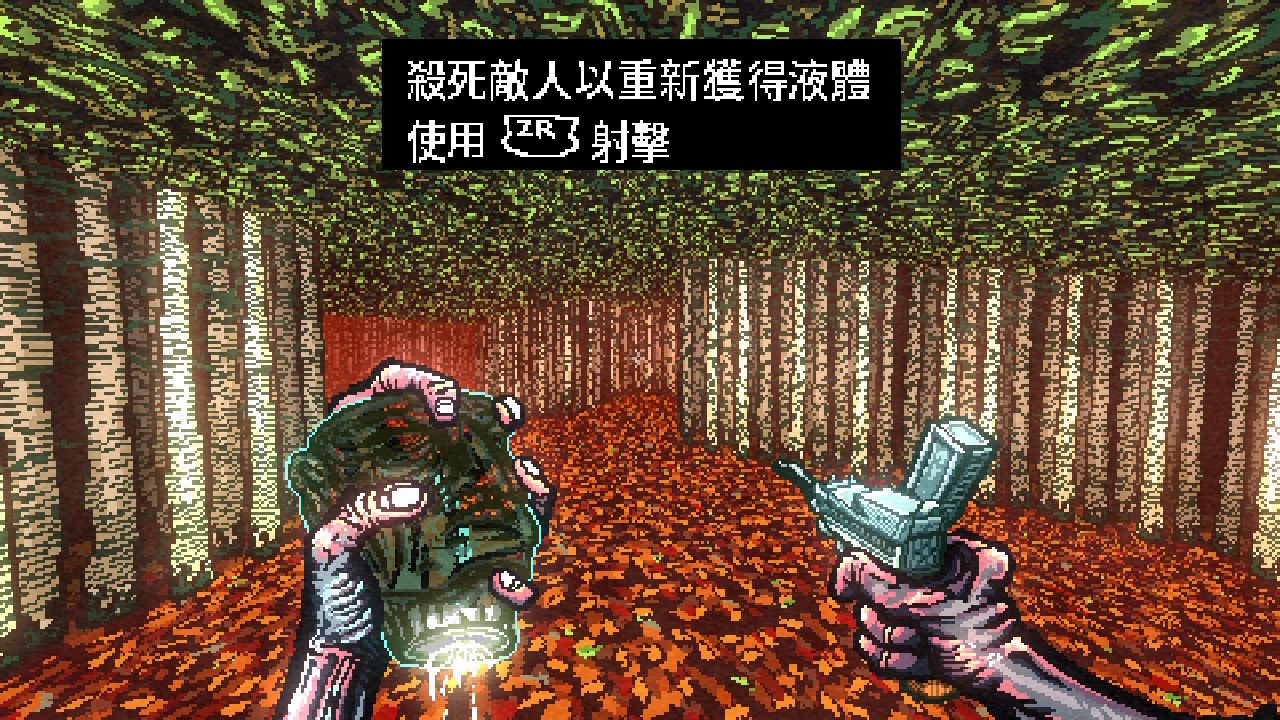 異色復古風第一人稱射擊遊戲《Post Void》Switch 繁體中文版今日正式上架 - 巴哈姆特