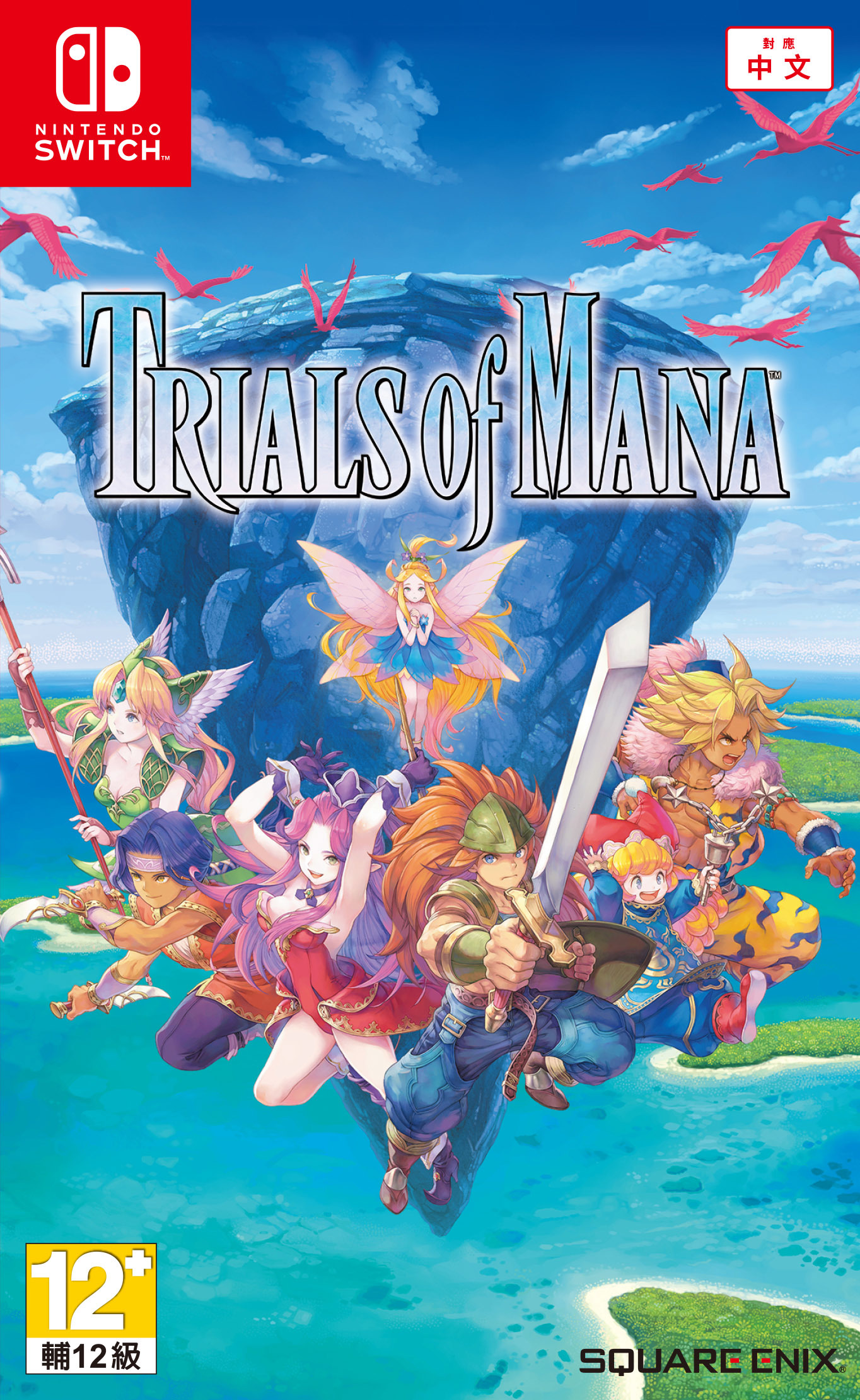 《聖劍傳說 3 TRIALS of MANA》今日上市 以全新面貌重溫 SFC 經典 ARPG 樂趣《TRIALS of MANA》 - 巴哈姆特