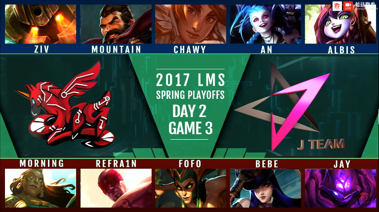 《英雄聯盟》2017 LMS 春季季後賽 AHQ 直落三獲勝 明日挑戰閃電狼爭取冠軍寶座《League of Legends》 - 巴哈姆特