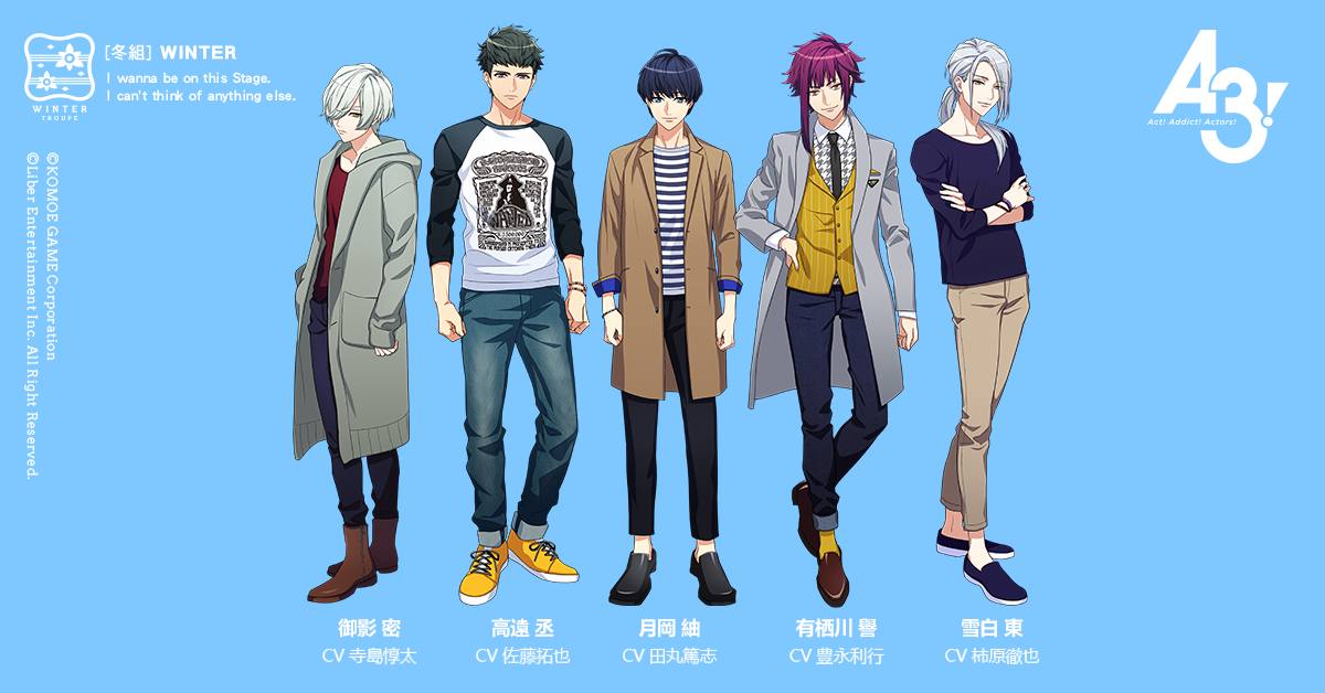 《A3!》繁體中文版代理權確定 扮演劇團總監督與眾多帥氣男舞台演員編織青春舞台劇《A3!》 - 巴哈姆特