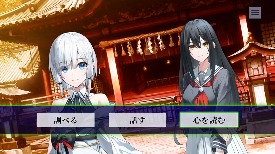 工畫堂新款冒險遊戲《終將凋零的鏡花》今日釋出試玩版 與讀心能力少女一起解開怪異事件《Dear Mirror Flower》 - 巴哈姆特