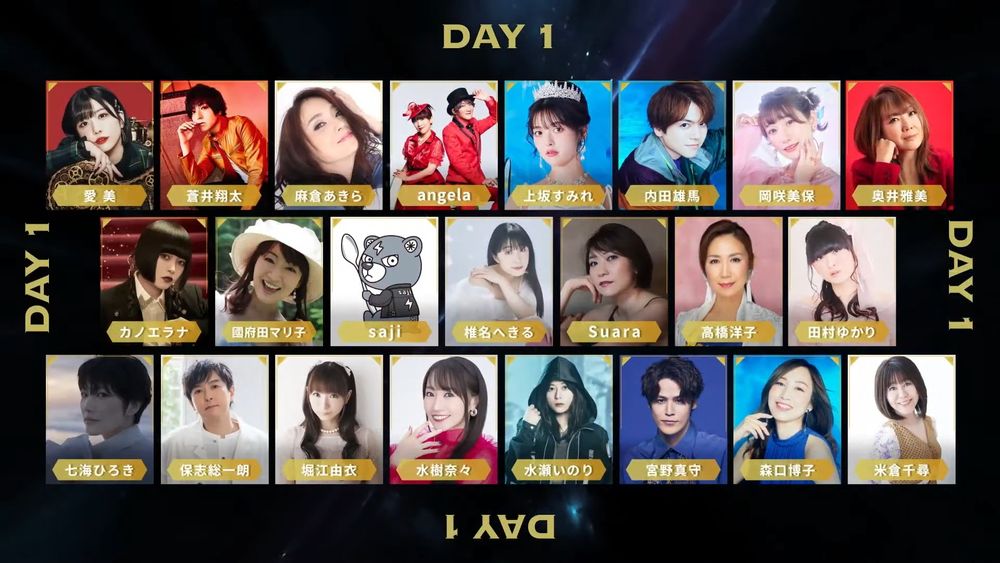 「KING SUPER LIVE 2024」宣布舉行 水樹奈奈、宮野真守等人參與盛會 - 巴哈姆特