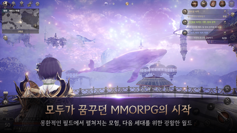 延續《HIT：英雄之戰》世界觀 MMORPG 新作《HIT 2》今日於韓國推出《히트2》 - 巴哈姆特