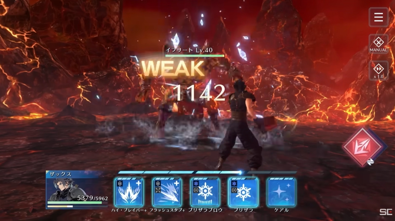 《Final Fantasy VII Ever Crisis》預告於 2023 年夏季展開 Beta 封測 釋出最新宣傳影片《Final ...