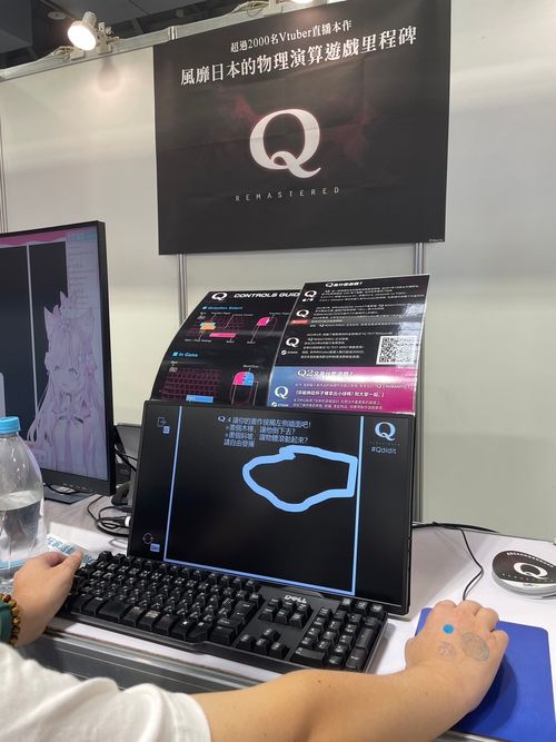 休閒解謎遊戲《Q》續作《Q2 HUMANITY》公開 Steam 頁面 預定 8 月下旬展開搶先體驗《Q2 HUMANITY》 - 巴哈姆特
