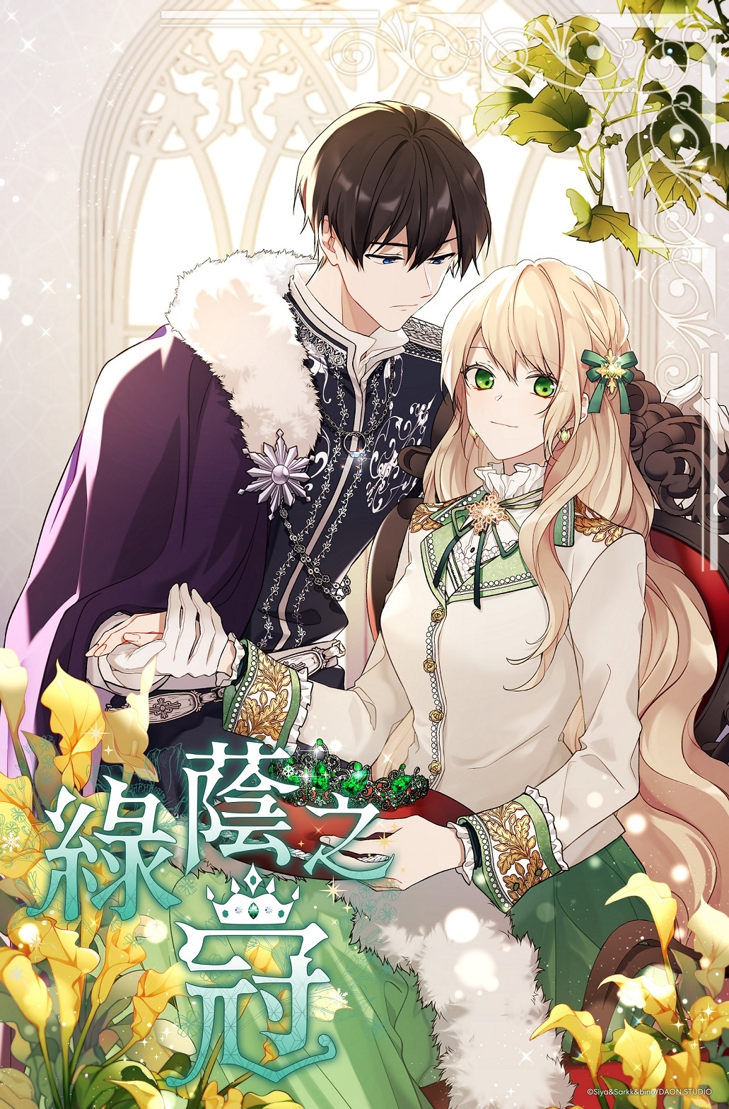 KAKAO WEBTOON 宣布每周推出「倒數免費 +」活動 - 巴哈姆特