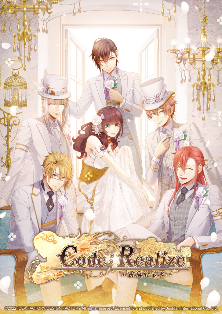 乙女遊戲《毘盧遮那戰姬》及《Collar×Malice》《Code：Realize》Fan Disk 將推中文版 - 巴哈姆特
