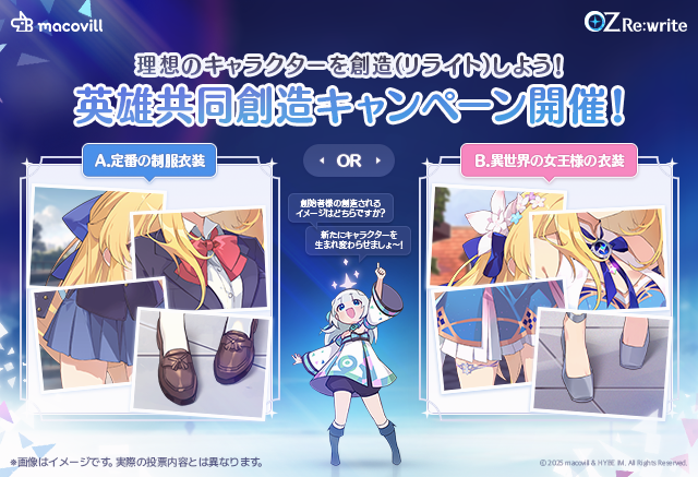 《綠野仙蹤》改編動畫 RPG《OZ Re:write》於日本展開開通測試 - 巴哈姆特