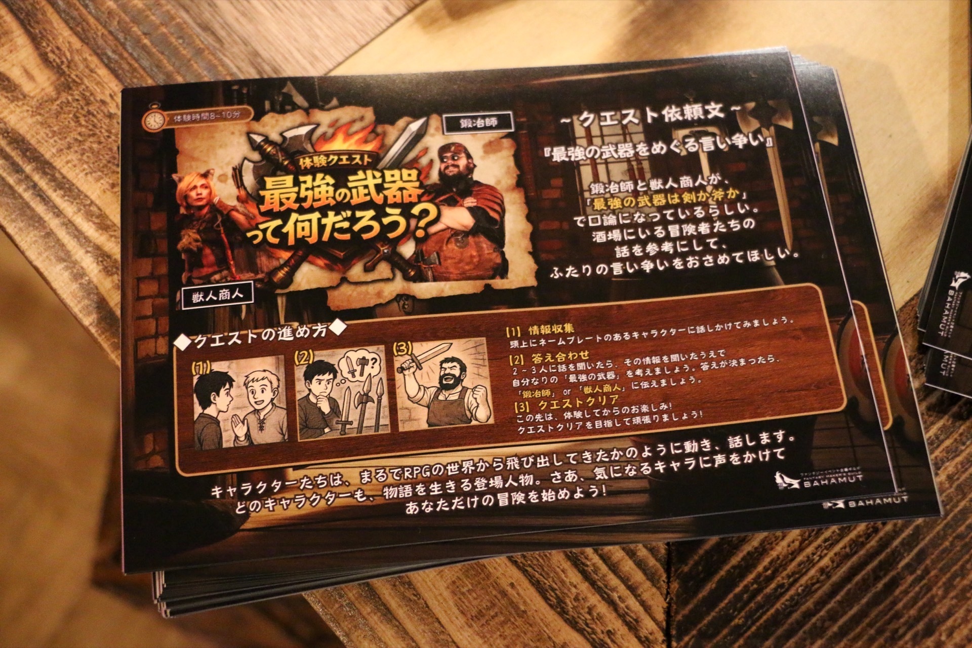 【BitS25】真人 NPC 專業互動！BitSummit「冒險者酒場」重現奇幻 RPG 世界 - 巴哈姆特