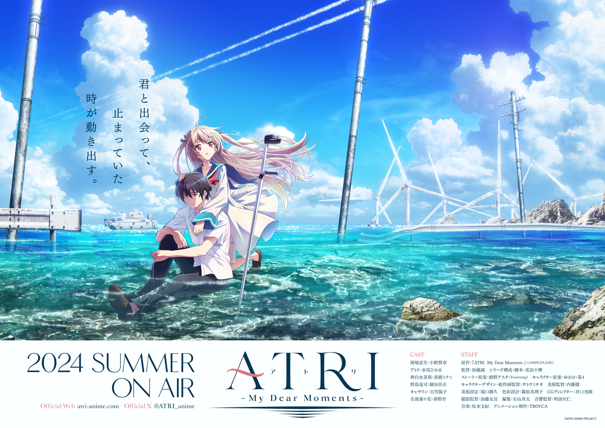 【AJ24】動畫《ATRI -My Dear Moments-》釋出首波視覺圖與宣傳影片 預定夏季開播《ATRI -My Dear Moments-》 - 巴哈姆特