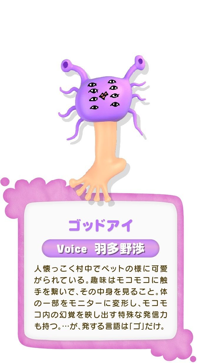 聲優江口拓也擔任角色原案動畫《EGUMI LEGACY》青山吉能、齊藤壯馬等人參演《EGUMI LEGACY》 - 巴哈姆特