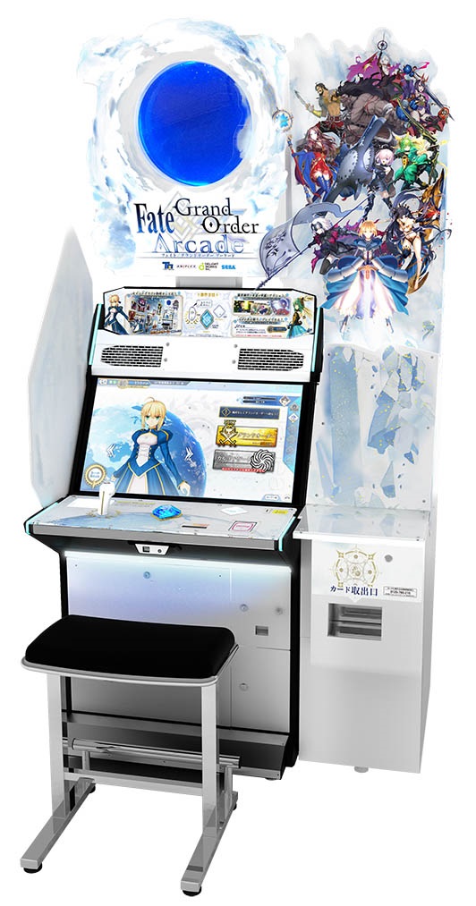 《Fate/Grand Order Arcade》開放場測 首度公布主視覺圖與機台造型《Fate/Grand Order Arcade》 - 巴哈姆特