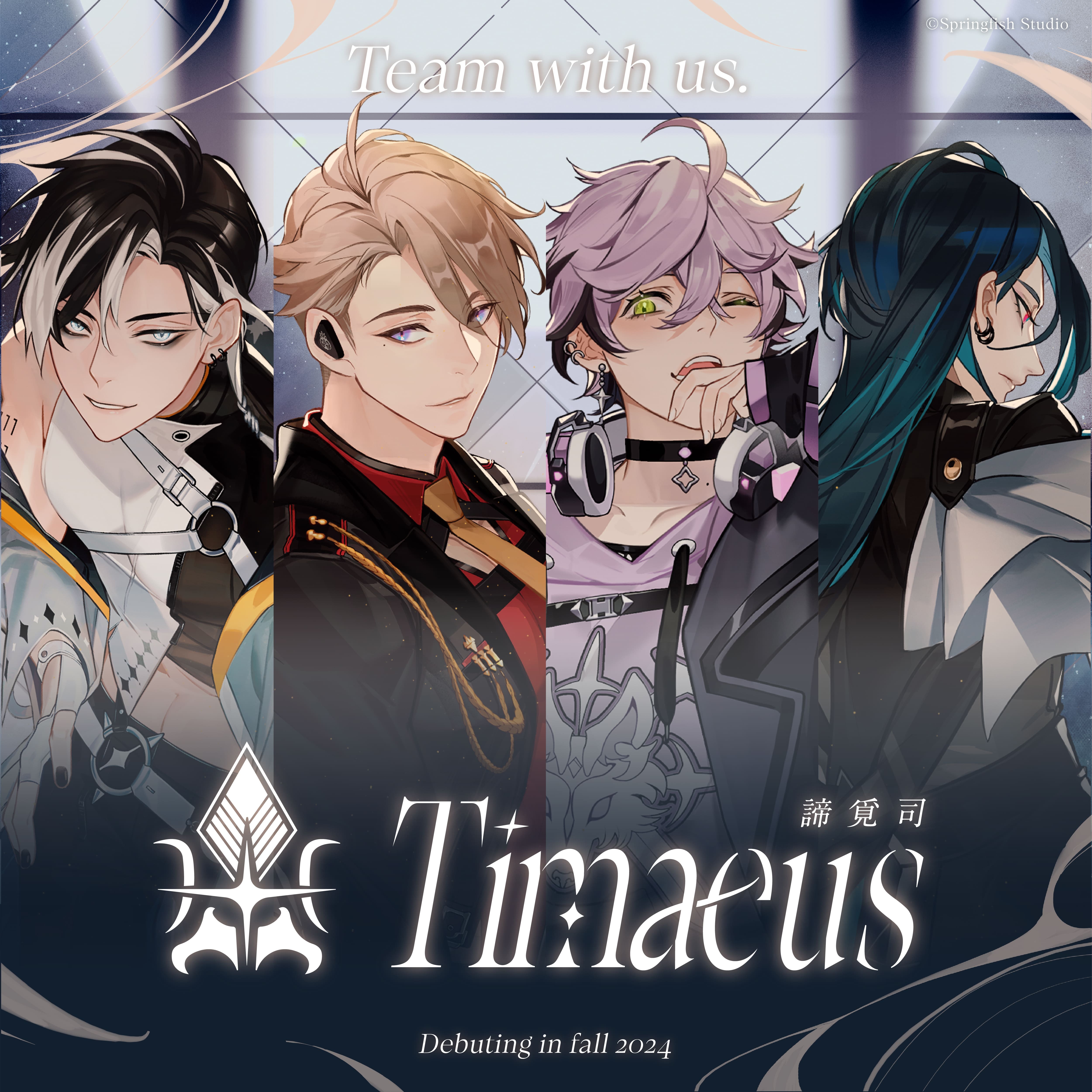 春魚創意公開全新男子團體「Timaeus - 諦覓司」首波同名單曲公開試聽 - 巴哈姆特