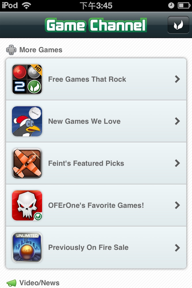 【專欄】橫跨 iOS 及 Android 的社群遊戲平台-OpenFeint 詳細解析 - 巴哈姆特