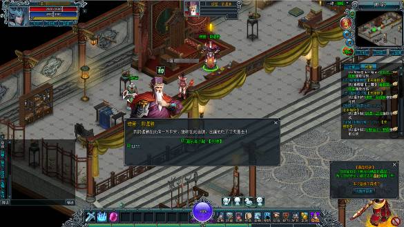 Play8 遊戲網全新改版並取得 RPG 遊戲《隋唐策艷》代理權《（夢隋唐）》 - 巴哈姆特