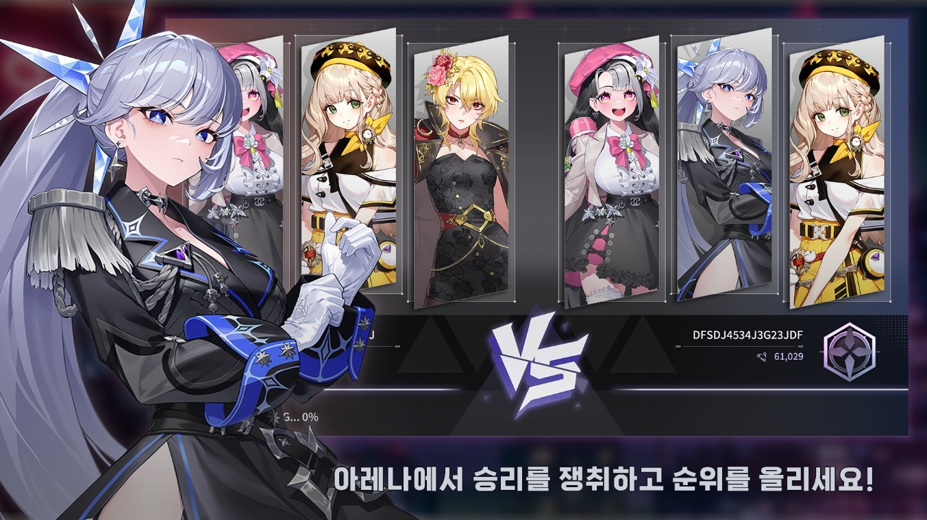 都市奇幻世界二次元 RPG《CHASERS》於韓國推出 採用無轉蛋角色獲取機制《CHASERS》 - 巴哈姆特