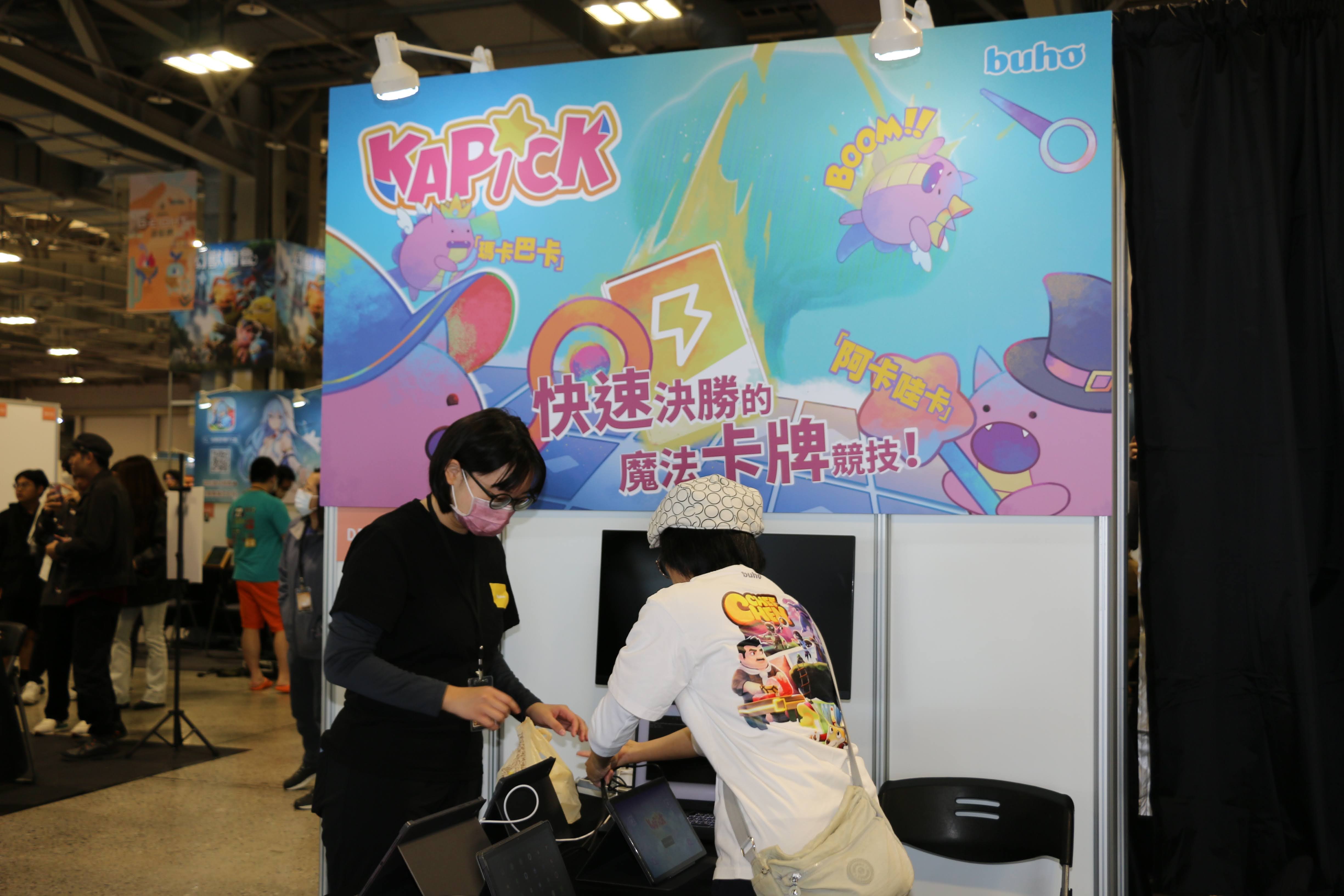 《大廚老陳》團隊派對競技新作《Kapick》於 G-EIGHT 遊戲展亮相 挑戰腦力極限 - 巴哈姆特