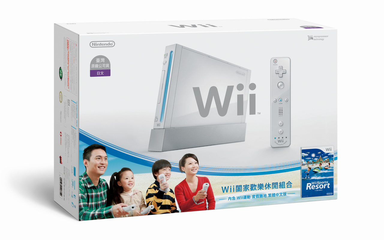 任天堂溥天宣布推出 Wii 台灣專用機降價新組合 迎接年底購物熱潮 - 巴哈姆特