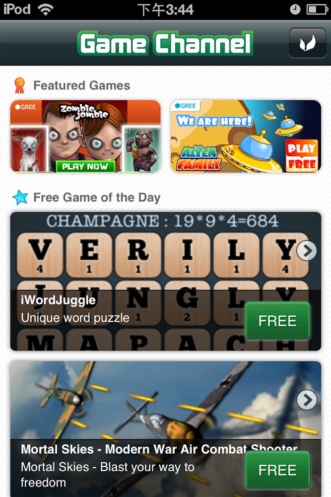 【專欄】橫跨 iOS 及 Android 的社群遊戲平台-OpenFeint 詳細解析 - 巴哈姆特