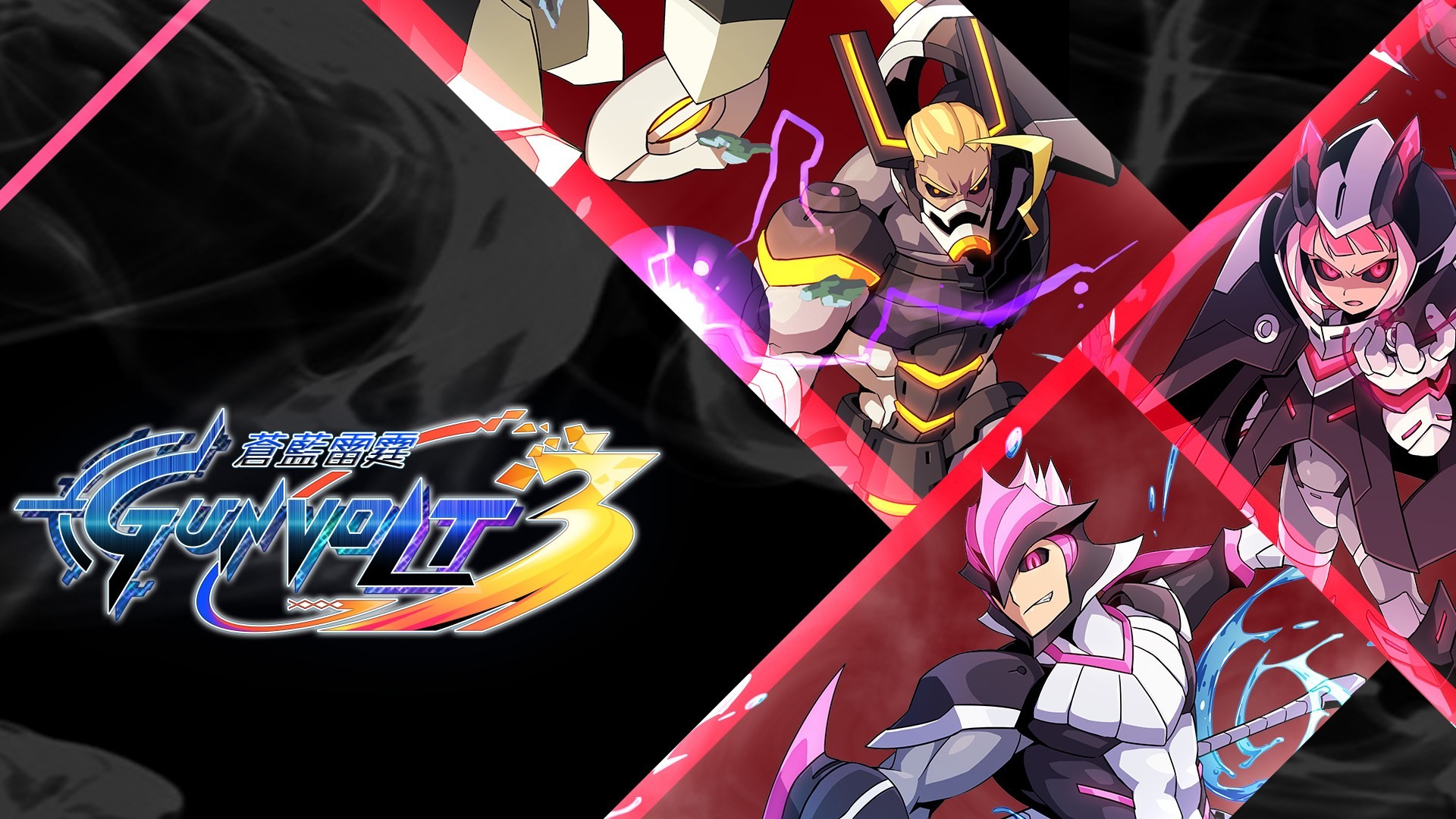 《蒼藍雷霆 GUNVOLT 3 鎖環》「EX 印象脈衝：卡列拉＆吉普莉爾＆寧錄組合包」發售《Azure Striker Gunvolt 3 ...