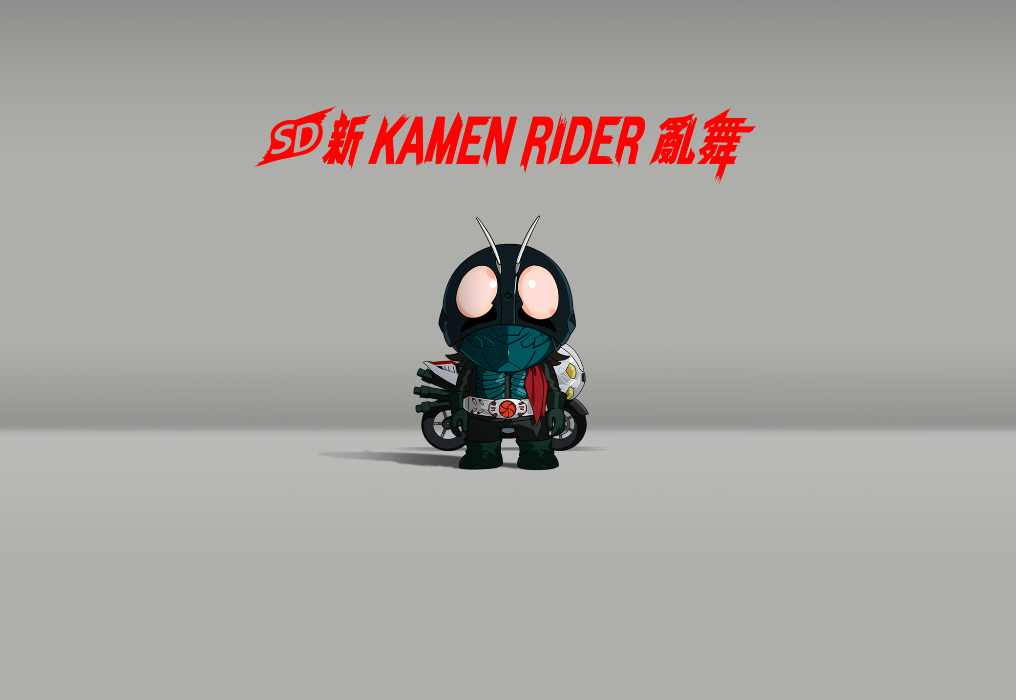 以 SD 風格爽快打擊的《SD 新 KAMEN RIDER 亂舞》問世 公開新日本英雄宇宙影片《SD シン・仮面ライダー 乱舞》 - 巴哈姆特