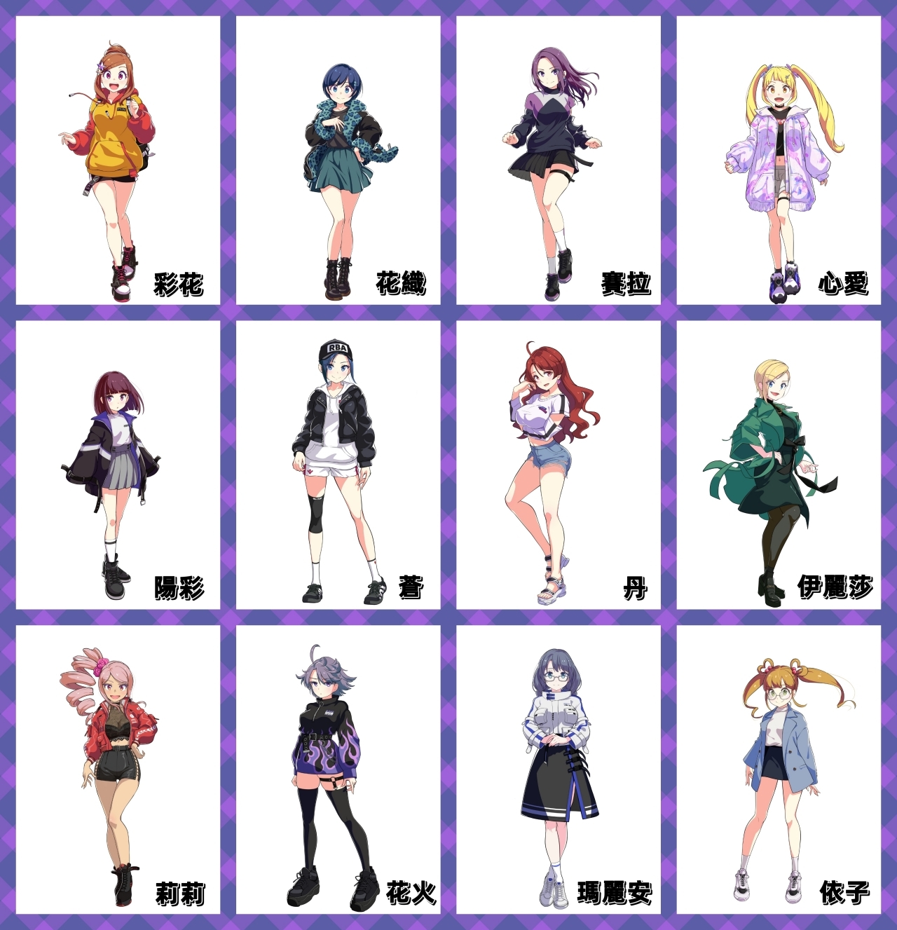 《魔法少女 I am Magicami》繁中版大型更新 推出全新介面及劇情《マジカミ》 - 巴哈姆特