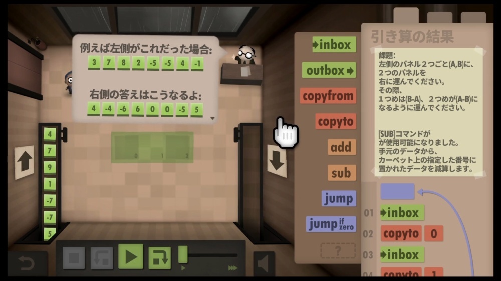 玩遊戲學寫程式！《人力資源機器 豪華版》將於 3 月 12 日登陸 NS 平台《Human Resource Machine Deluxe ...