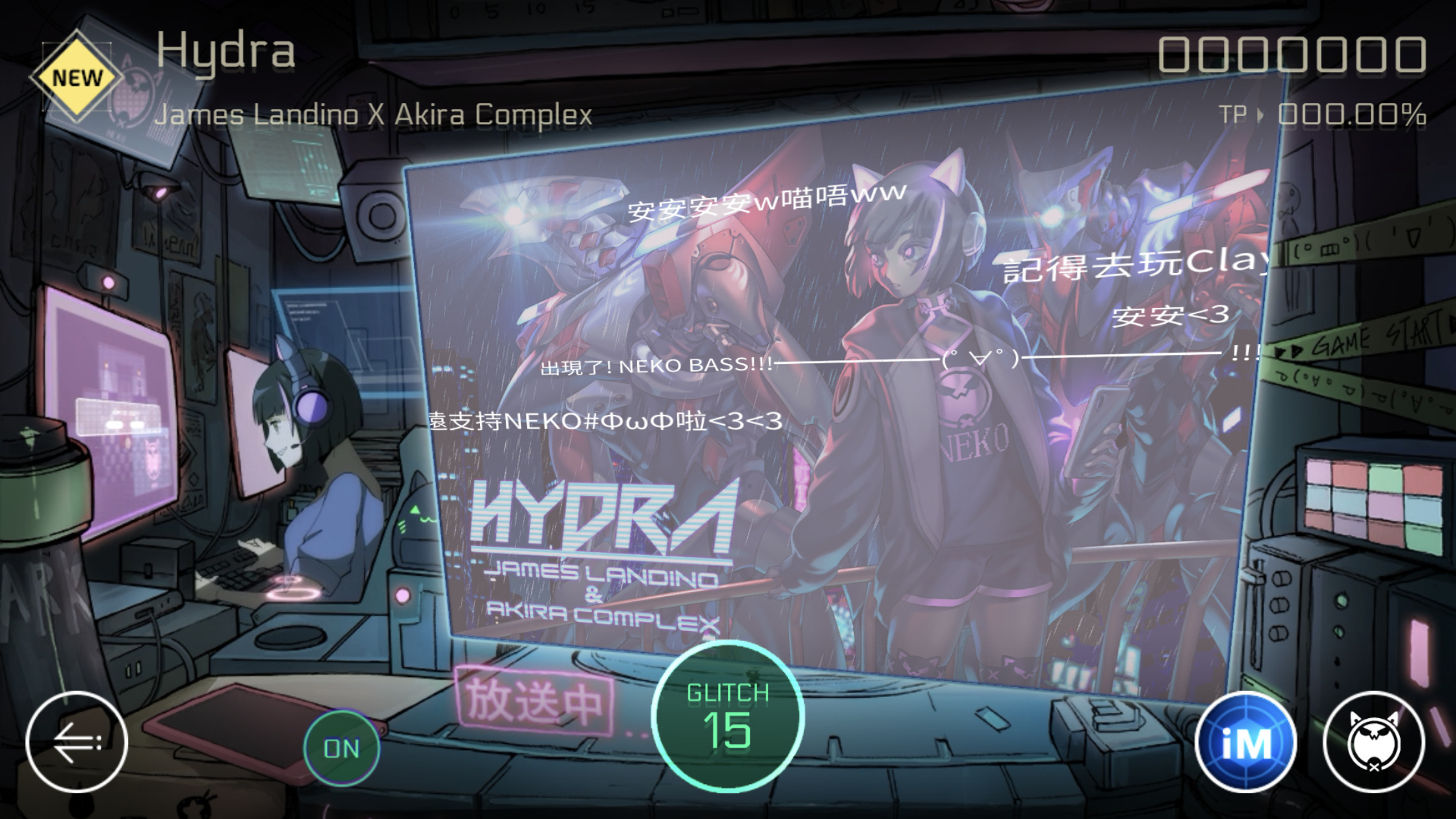 《Cytus II》更新 2.7 版本 推出角色新樂曲及全新曲包「Battle CHAOS 2019」《Cytus II》 - 巴哈姆特