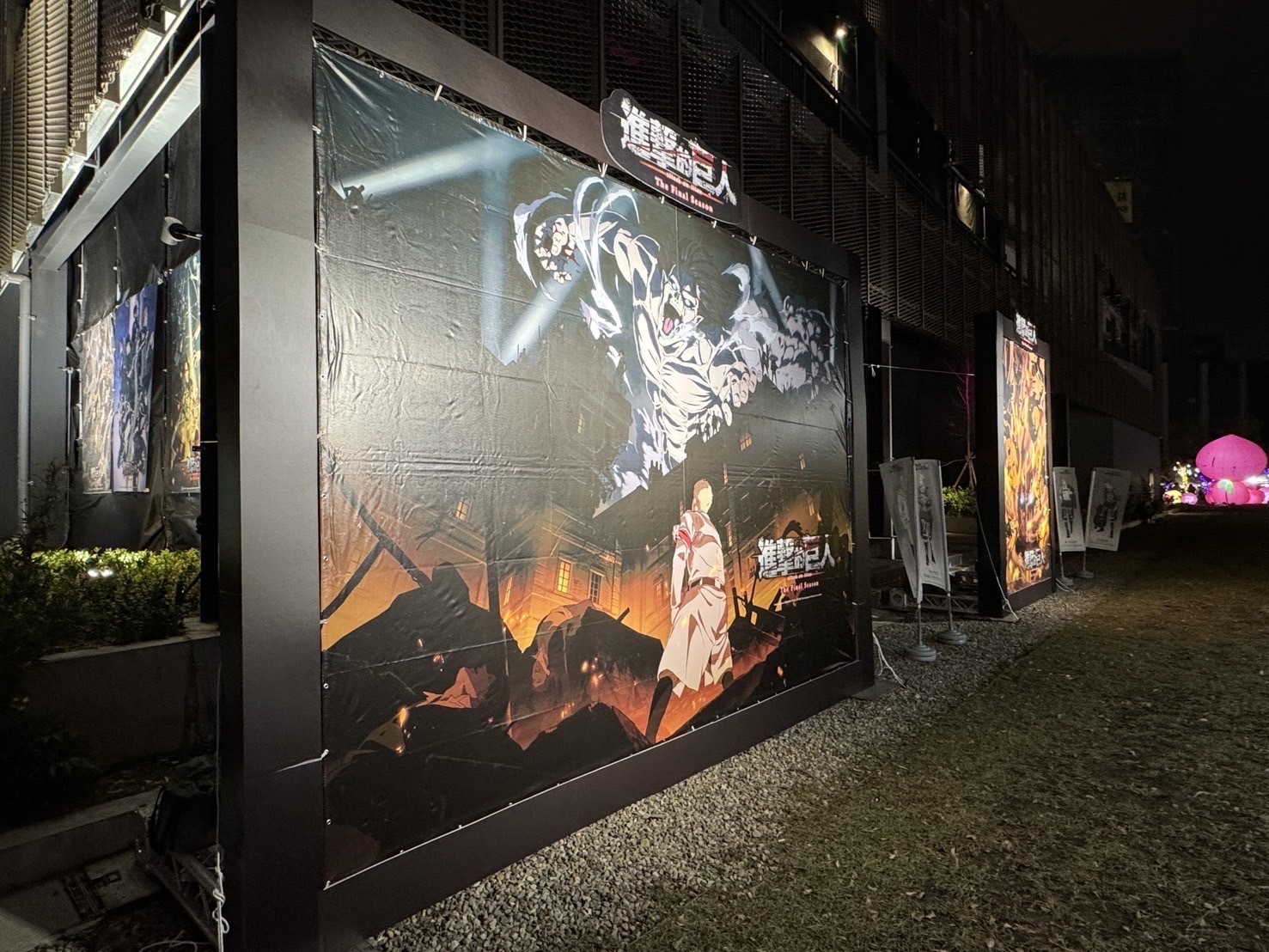 《進擊的巨人 完結篇 THE LAST ATTACK》4D 版本將於台港同步上映 超大型巨人現身燈會《Attack on Titan the Movie: The Last Attack ...