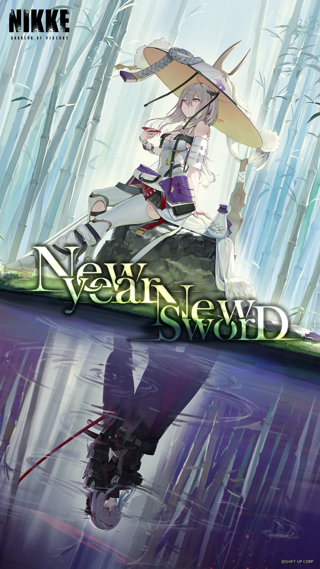 《勝利女神：妮姬》預告推出新年活動「NEW YEAR，NEW SWORD」及「紅蓮：暗影」《Goddess of Victory:NIKKE》 - 巴哈姆特