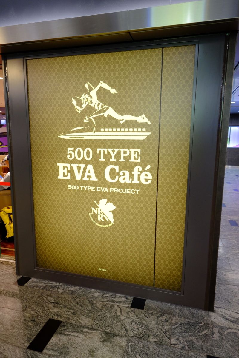《新世紀福音戰士》×JR 西日本 前進博多體驗 EVA CAFÉ 與 EVA SHOP 特別店鋪 - 巴哈姆特