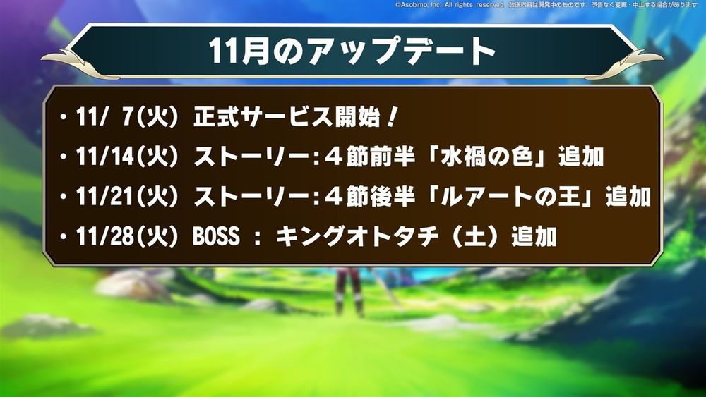 ASOBIMO 全新動作 RPG《METRIA》今日推出 自由切換角色享受充滿速度感的戰鬥《星彩のメトリア》 - 巴哈姆特