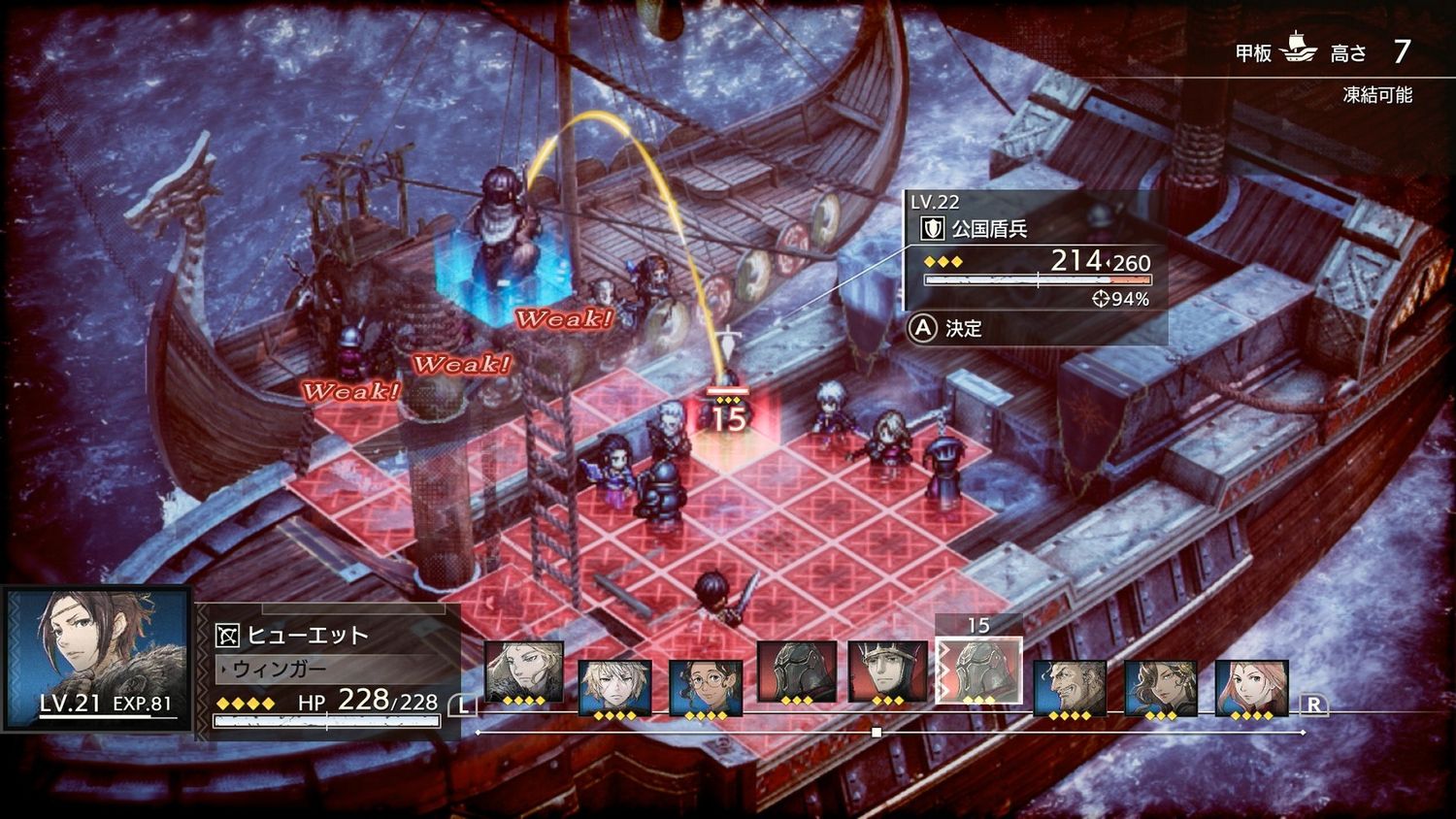 SQUARE ENIX「HD-2D 系列」中文特別網站 彙整《勇者鬥惡龍 3 HD-2D 重製版》等資訊 - 巴哈姆特