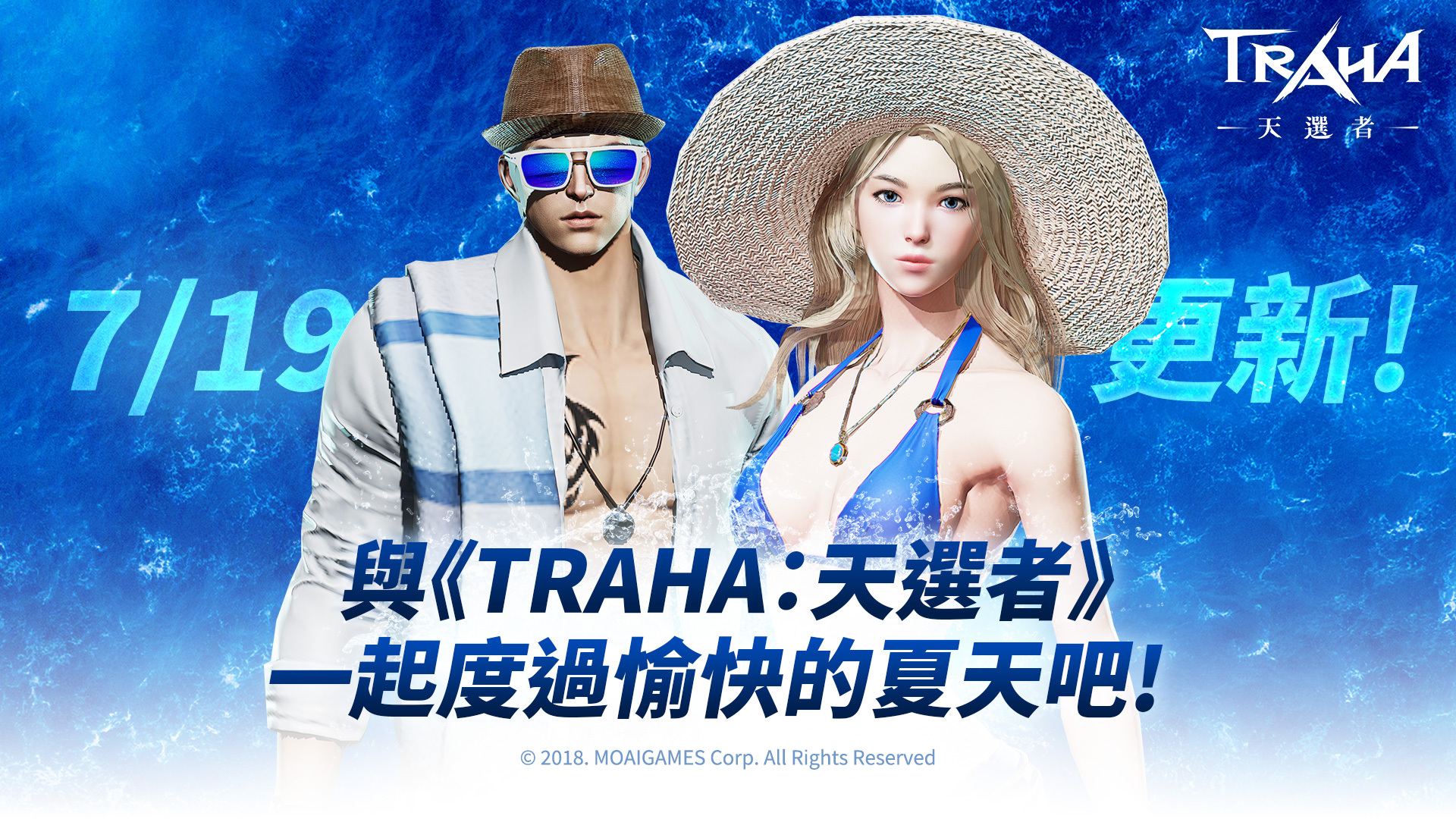 《TRAHA：天選者》推出全新攻擊隊副本「憎恨的要塞」及野外 BOSS 黑暗聖騎士杜克羅札《TRAHA Global》 - 巴哈姆特