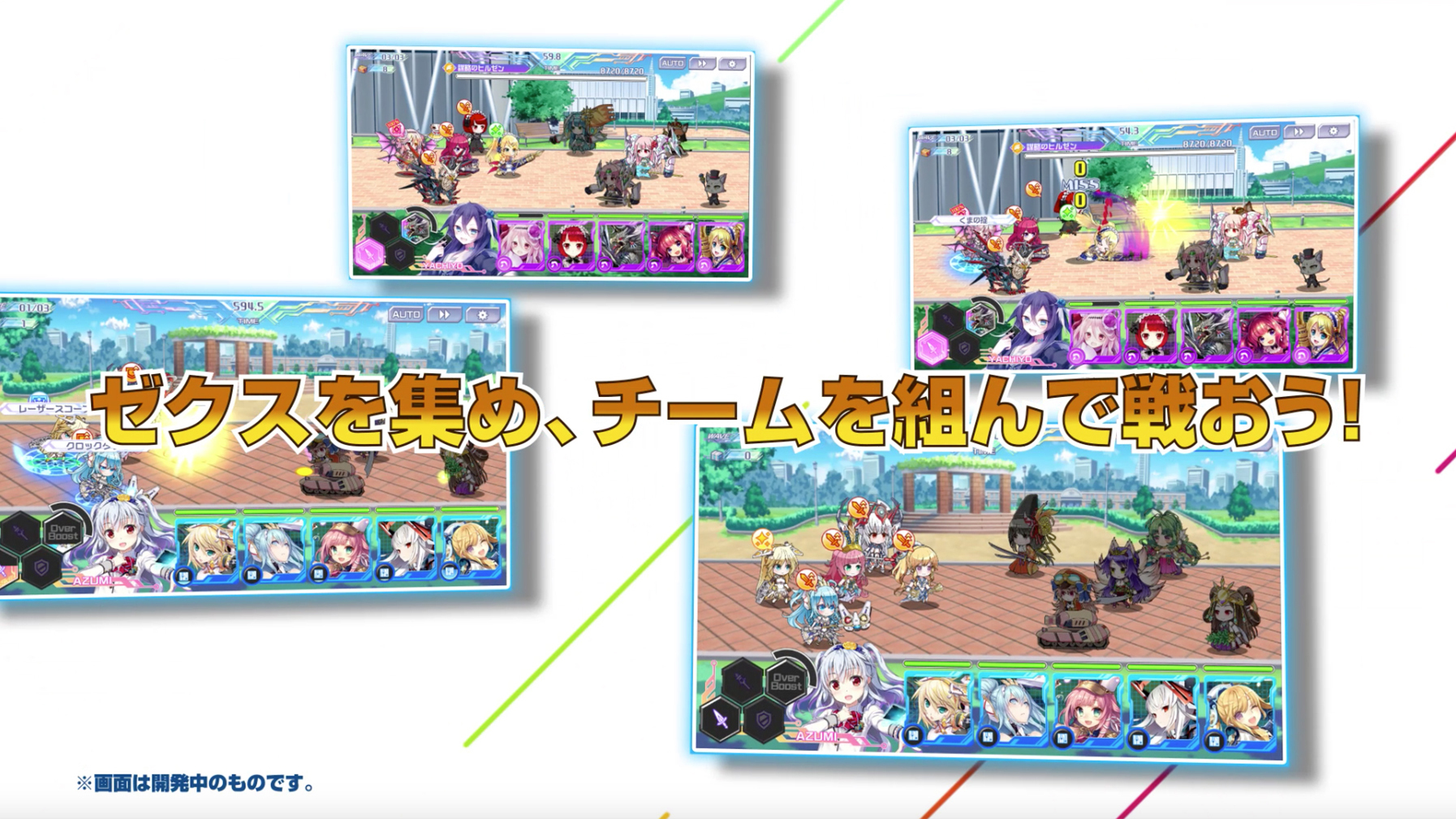 RPG 新作《Z/X Code OverBoost》預計 2019 年推出 同步開放事前登錄《ゼクス コード オーバーブースト》 - 巴哈姆特