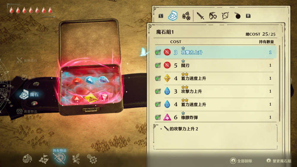 Square Enix 公開「HD-2D」ARPG 新作《冒險家艾略特的千年物語》同步釋出試玩版《冒険家エリオットの千年物語》 - 巴哈姆特