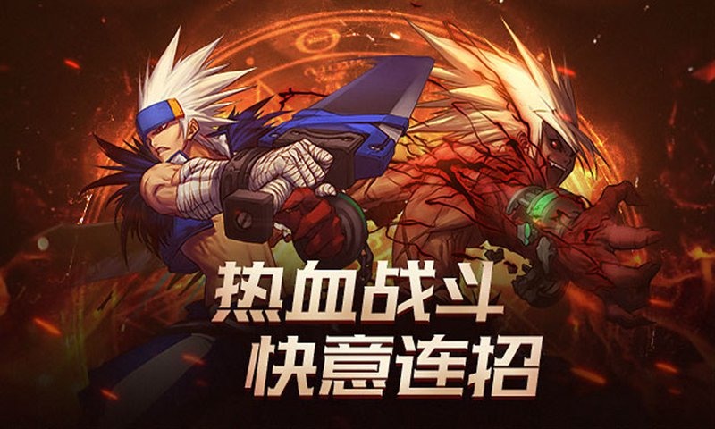 知名 IP 改編遊戲《DNF M》於中國開放事前預約 預計 2019 年上半推出 - 巴哈姆特