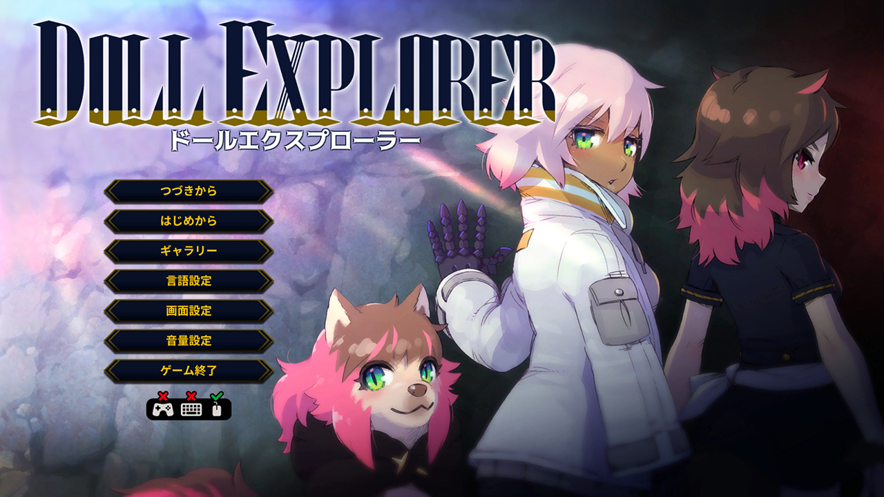《人偶探險家》公開 Steam 商店網頁 到埋藏金銀財寶的地下城冒險去！《Doll Explorer》 - 巴哈姆特