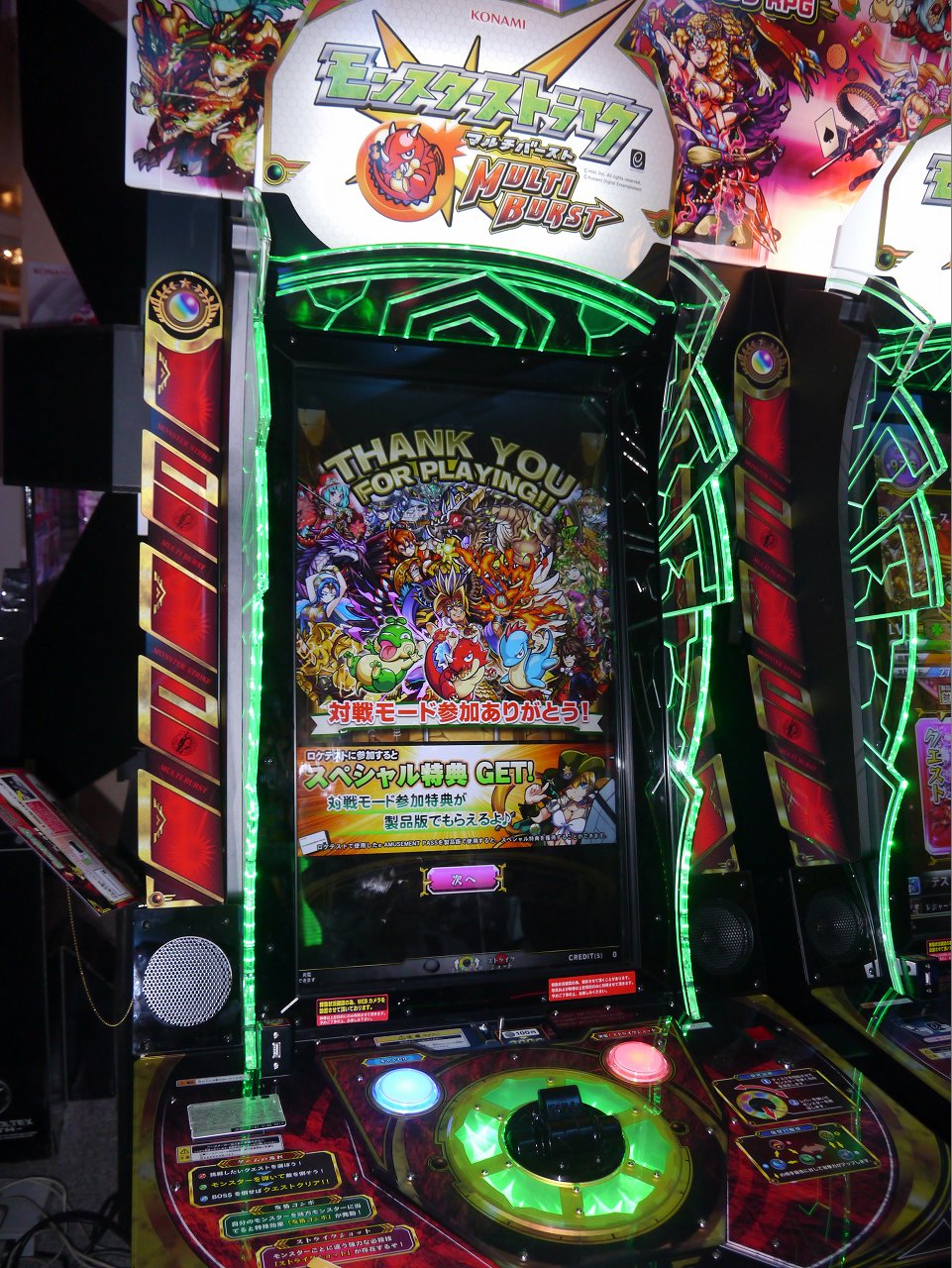 《怪物彈珠》登上大型電玩的舞台！直擊《怪物彈珠 MULTI BURST》場測《モンスターストライク MULTI BURST》 - 巴哈姆特