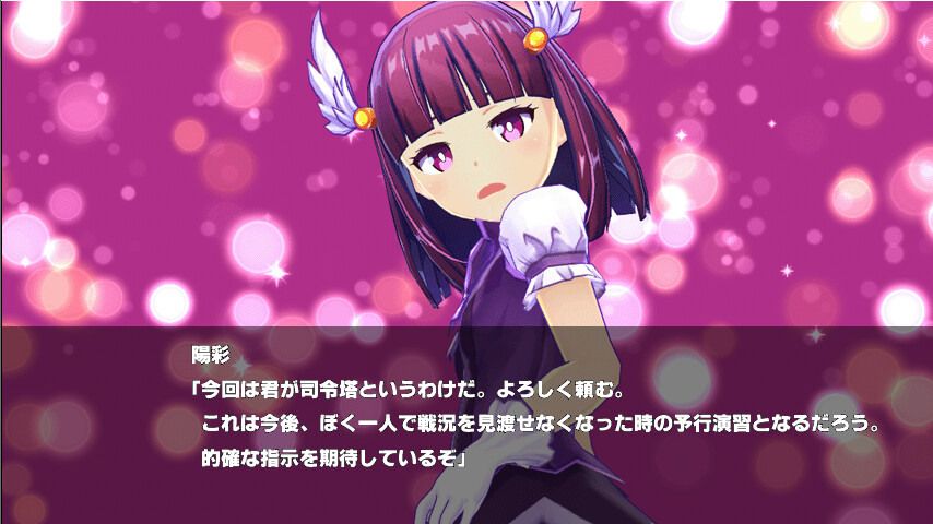 《魔法少女 I am Magicami》衍生二創格鬥遊戲《MGCM Combat Edition》將在 Steam 推出《MGCM ...