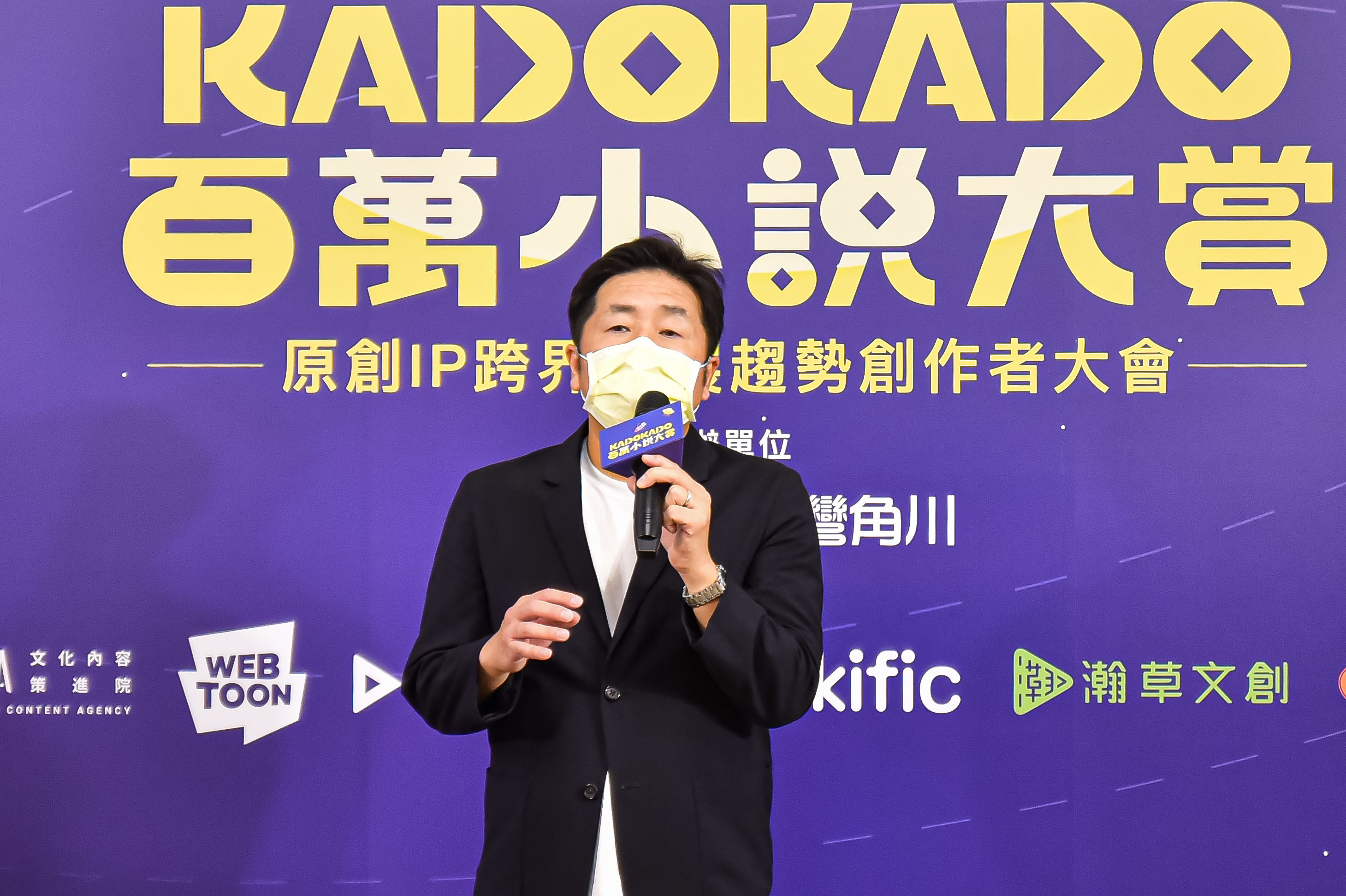 KadoKado 百萬小說創作大賞 6 月起活動正式展開 - 巴哈姆特