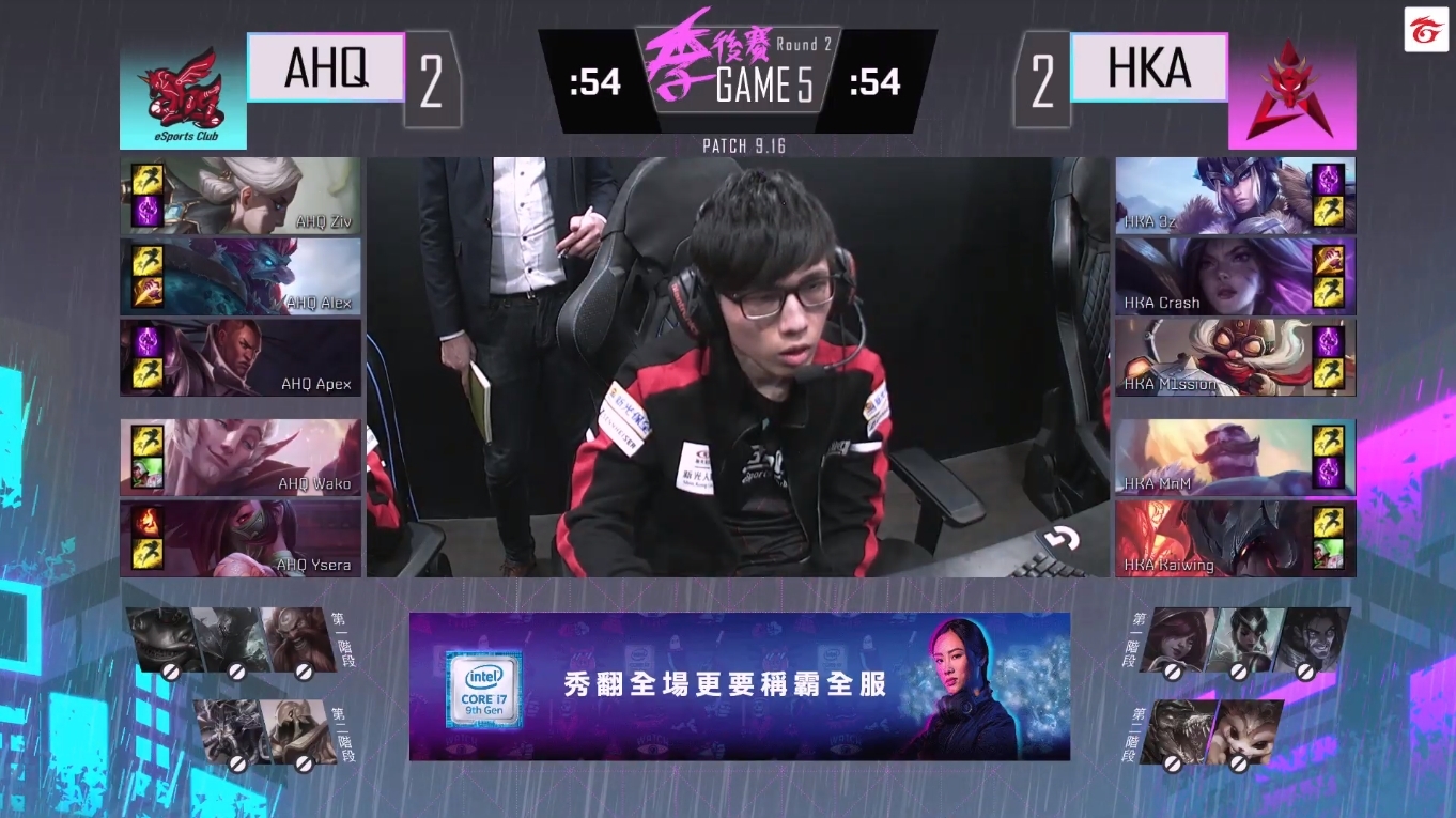 《英雄聯盟》2019 LMS 夏季季後賽 ahq 以 3:2 擊敗 HKA 將與 JT 爭奪世界大賽第一種子《League of Legends》 - 巴哈姆特