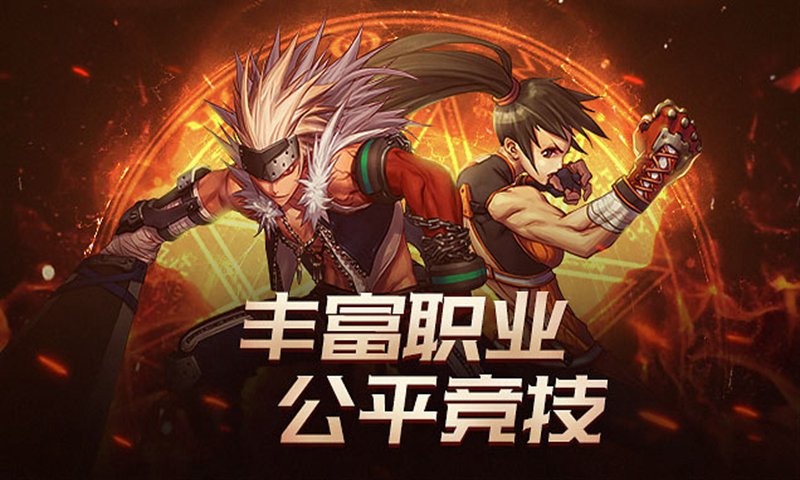 知名 IP 改編遊戲《DNF M》於中國開放事前預約 預計 2019 年上半推出 - 巴哈姆特