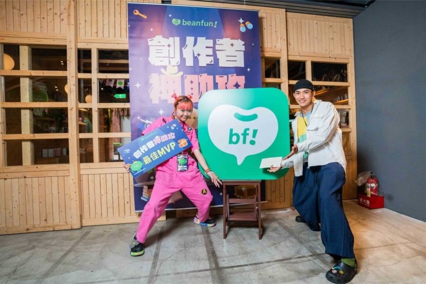 beanfun! 第三屆「創作者神隊友」報名即日起正式啟動 - 巴哈姆特